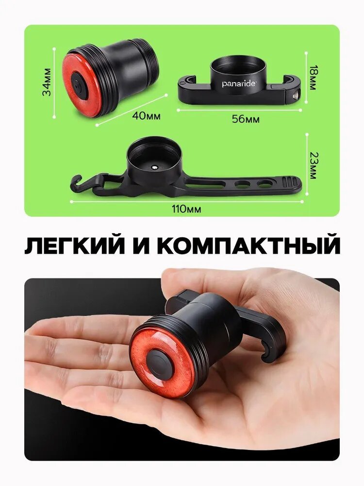 Фонарь для велосипеда — фото 1