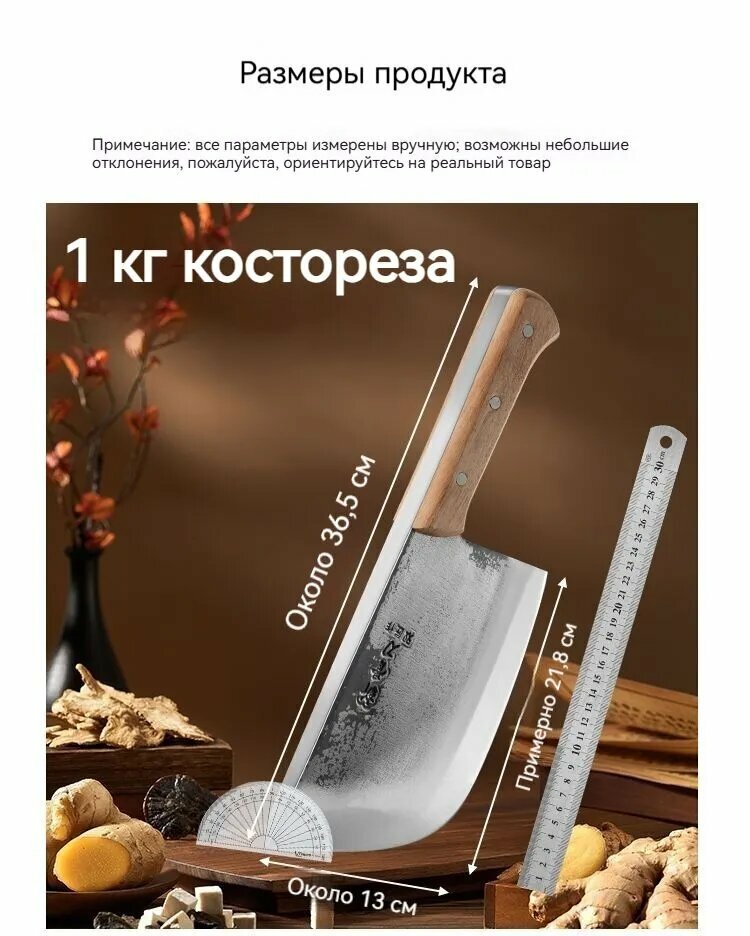 Кухонные ножи с утолщением, ножи для измельчения костей, углеродистая сталь, 220 см