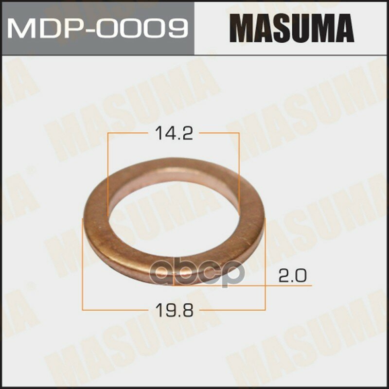 Шайбы для форсунок медь 14.2х19.8х2 Masuma арт. MDP-0009
