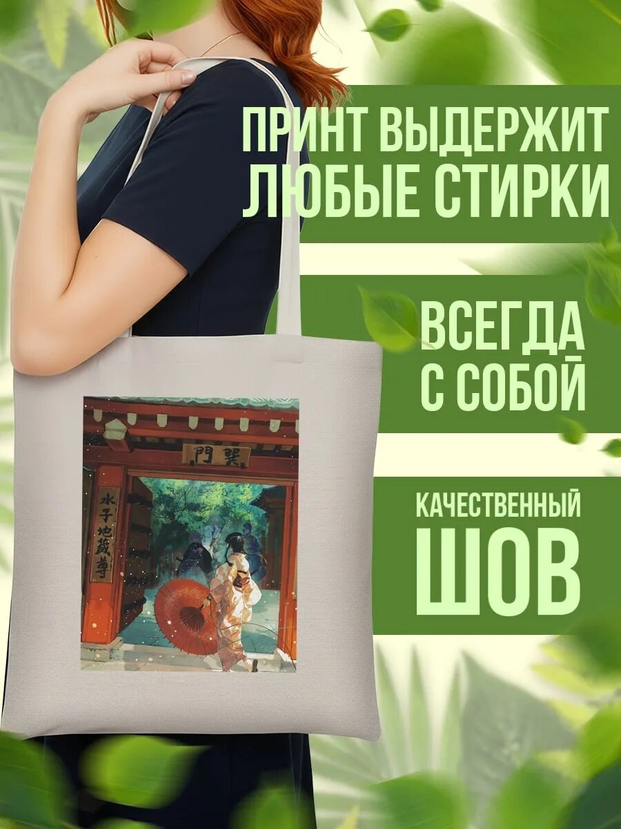 Сумка шоппер , айвори — фото 1