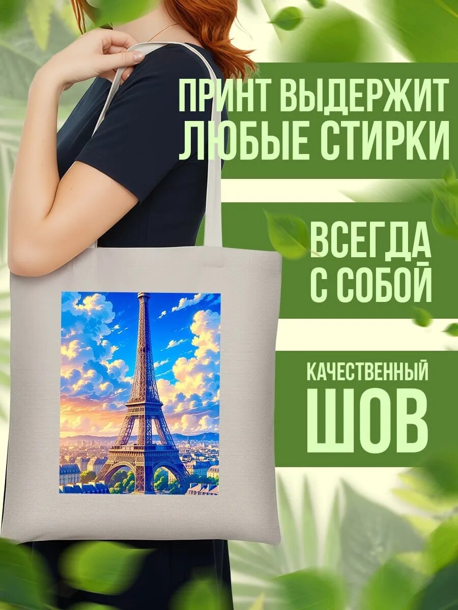 Сумка шоппер , айвори — фото 1