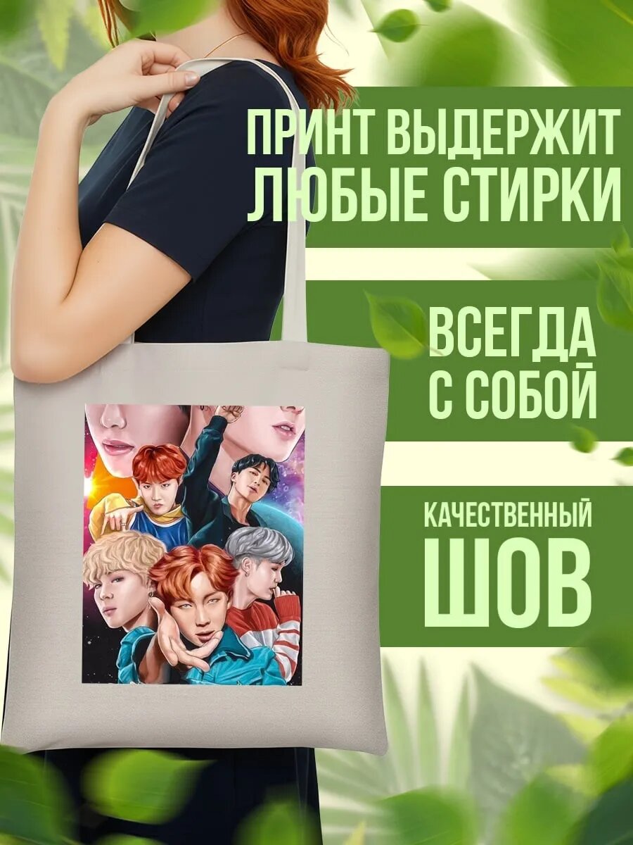 Сумка шоппер , айвори — фото 1