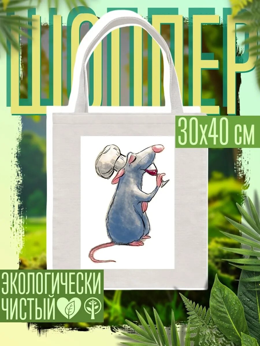 Сумка шоппер