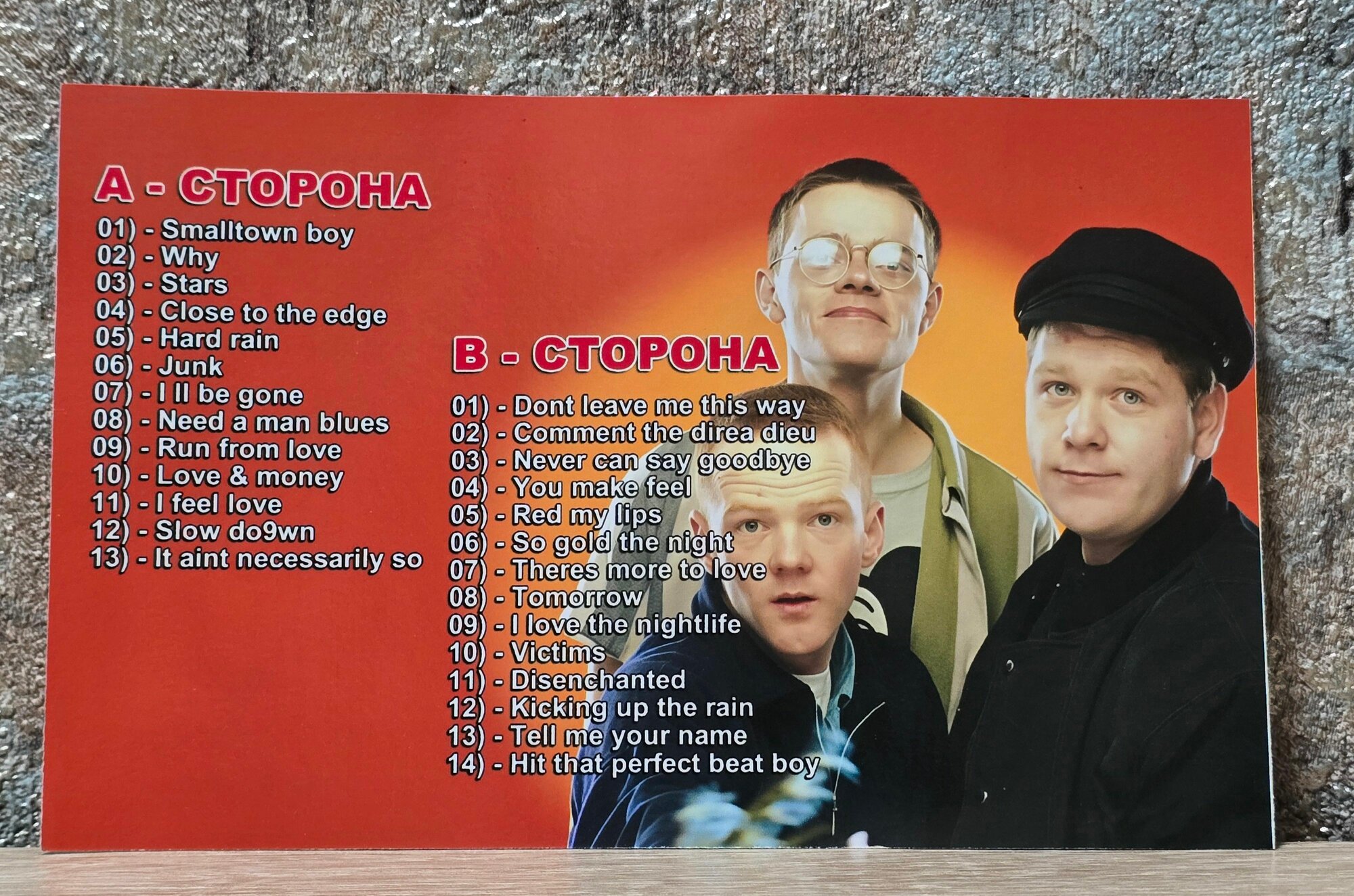 Bronski Beat+JIMMY SOMERVILLE (120минут) — фото 1