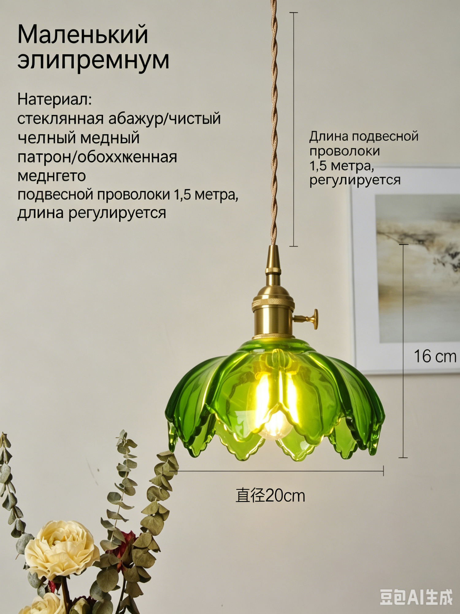 Люстра подвесная ретро современная со стеклом E27 для спальни бара кафе гостевого дома стильный светильник