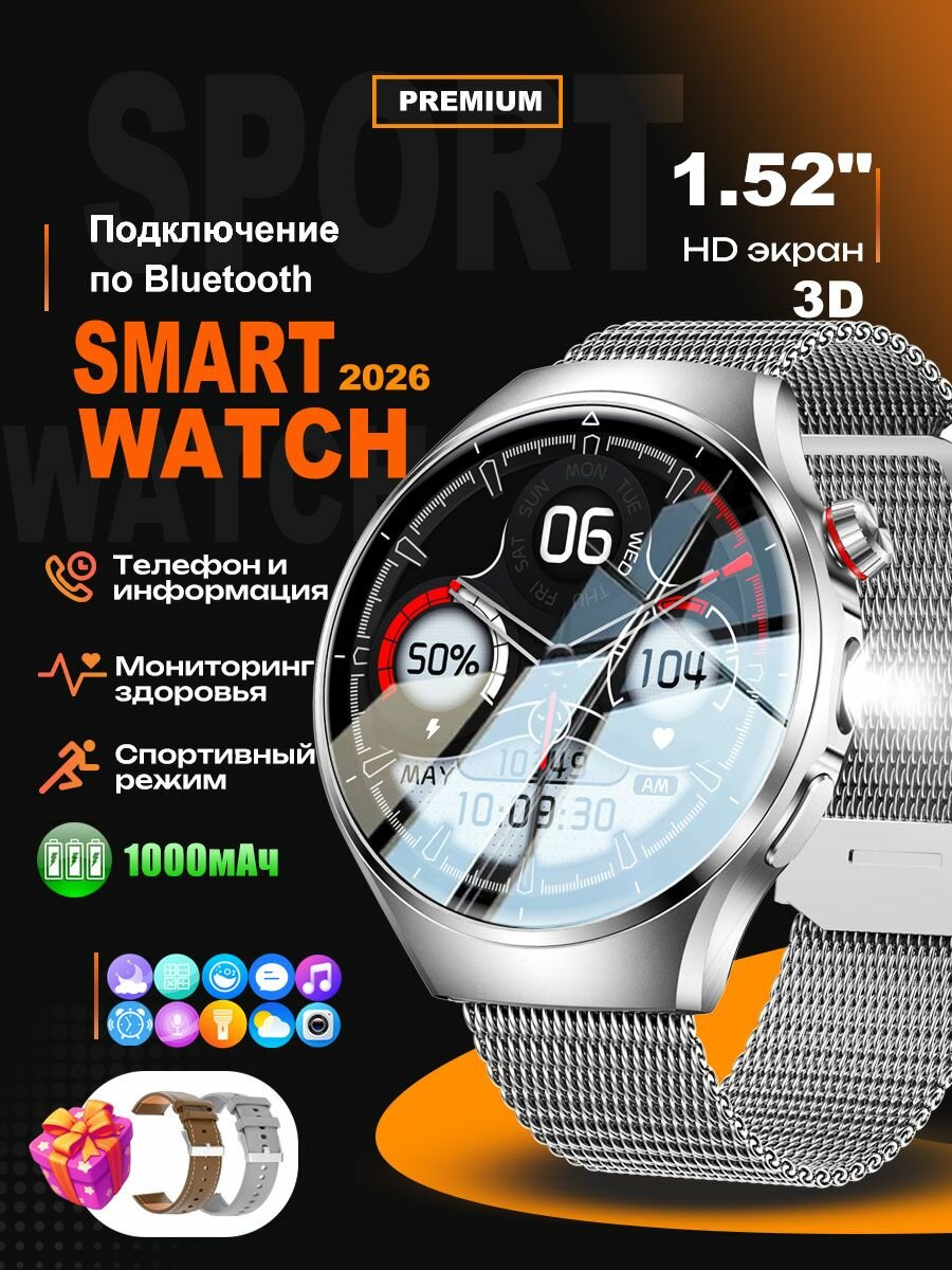 Часы наручные мужские смарт с Bluetooth звонками, с фонариком,1.52"HD экран ,1000 мАч долгий аккумулятор , водонепроницаемые, пульс, сон, Фитнес Трекер для iPhone Huawei Xiaomi самсунг
