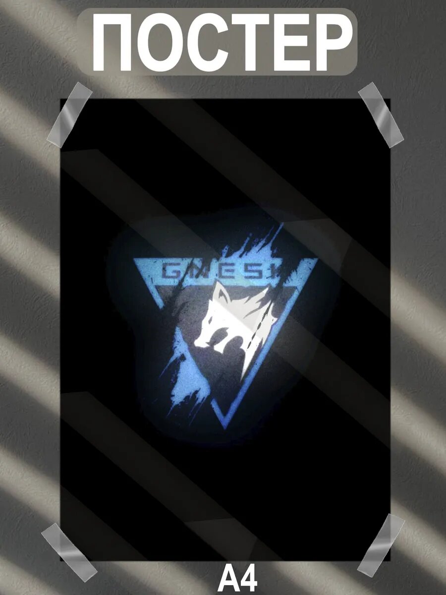 Постер интерьерный на стену а4 arena breakout