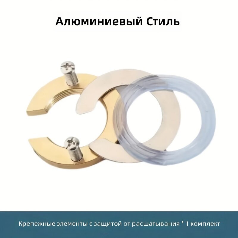 Набор для крепления кухонной раковины, универсальный крепеж смесителя с гайкой из алюминия, инструмент для мойки и фиксация трубы