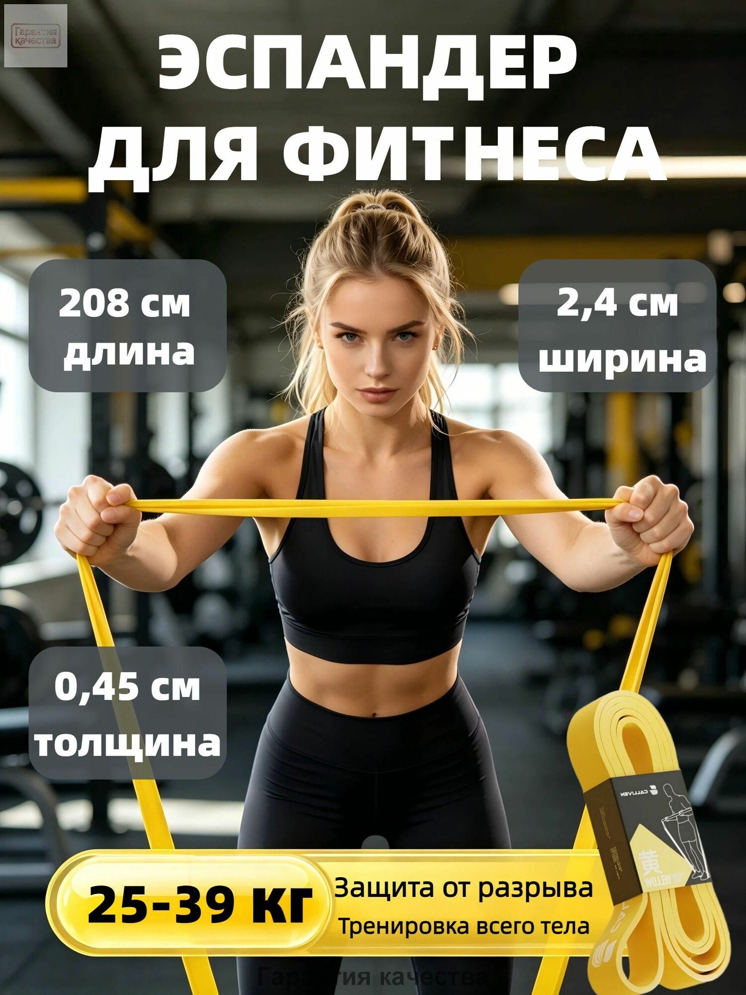 Фитнес резинка для тренировок и эспандер спортивный подтягивания на турнике сопротивление 9-55кг