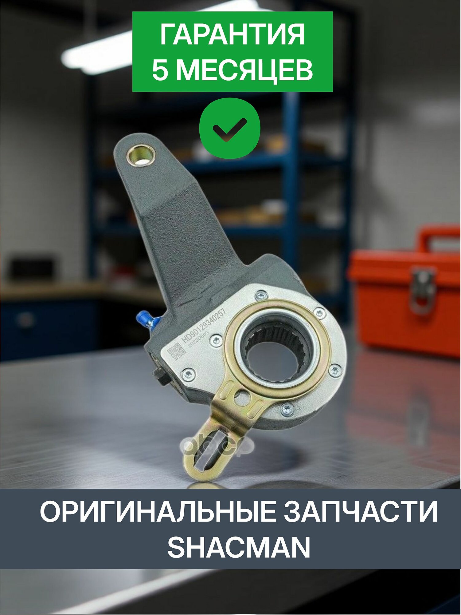 Трещетка тормоза задняя левая X3000