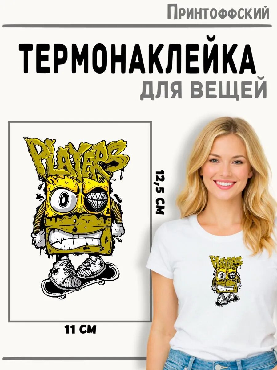 Термонаклейка Спанч Боб — фото 1