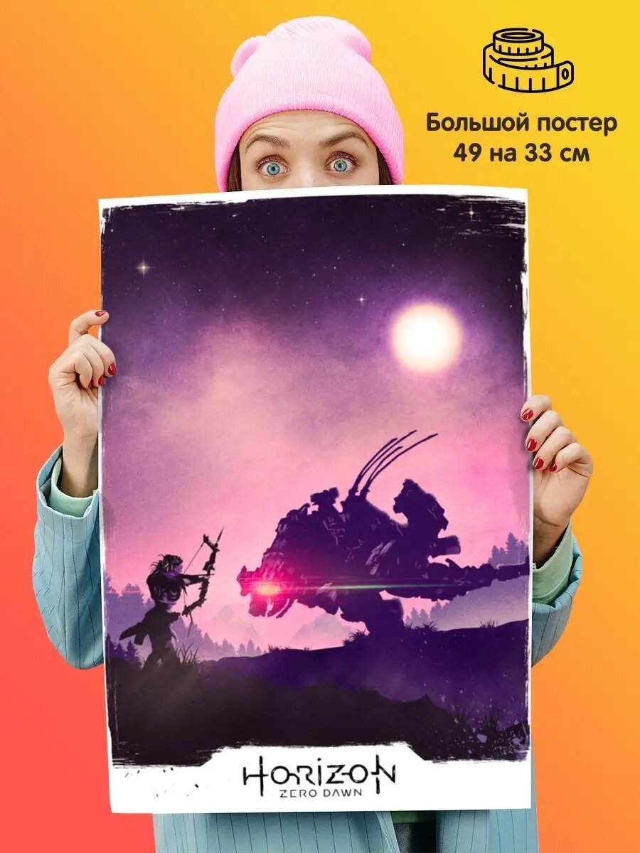 Постер плакат Horizon Zero Dawn