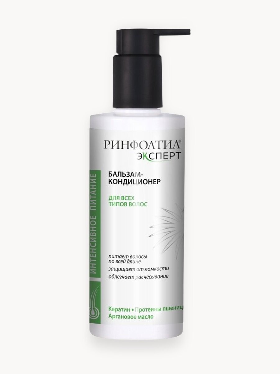 Ринфолтил EXPERT Бальзам-кондиционер для всех типов волос 250 мл
