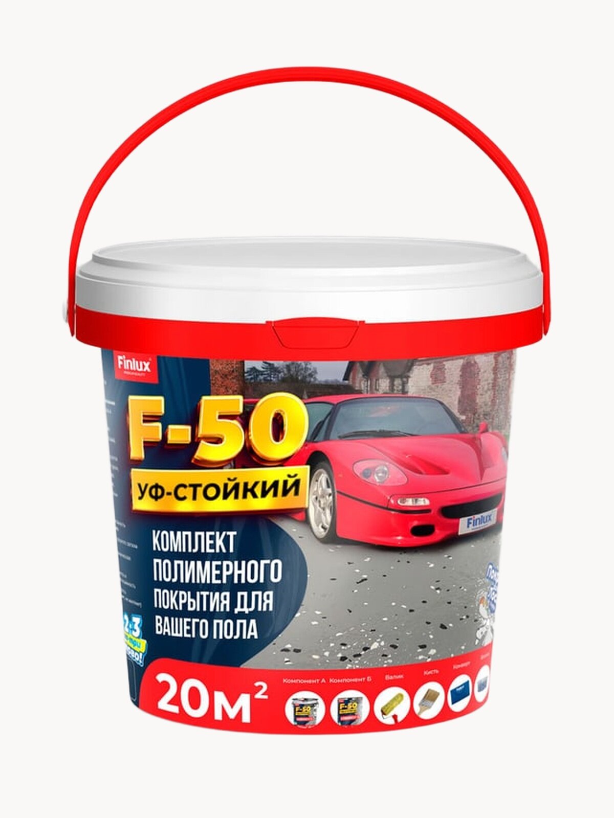 Полиуретановое полимерное покрытие пола Finlux F-50 KrasPol серый 20 м2. Эмаль, как наливной пол для дома гаража подвала улицы, Влагостойкий, моющийся стойкий к истиранию, быстросохнущий