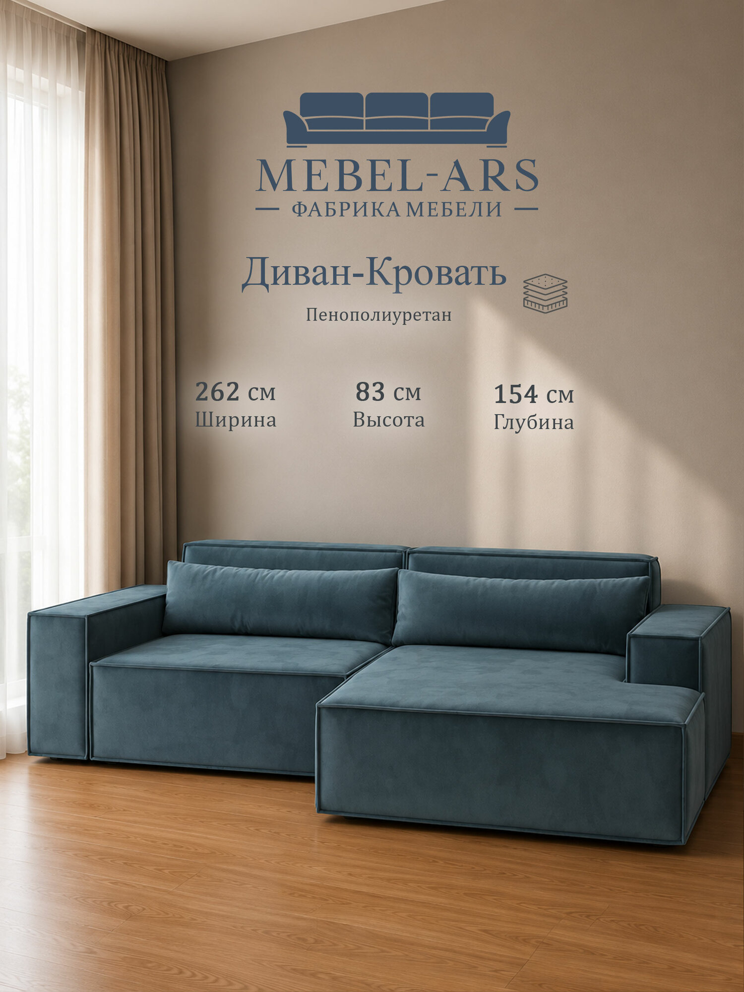 Диван-кровать угловой Мебель-Арс Олдем, правый угол, еврокнижка, 120×205 см, наполнитель ППУ, темно-синий Луна 034