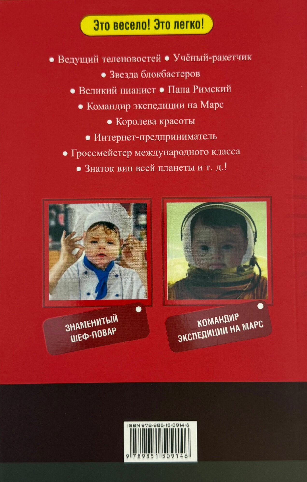Вырастить мегазвезду! — фото 1