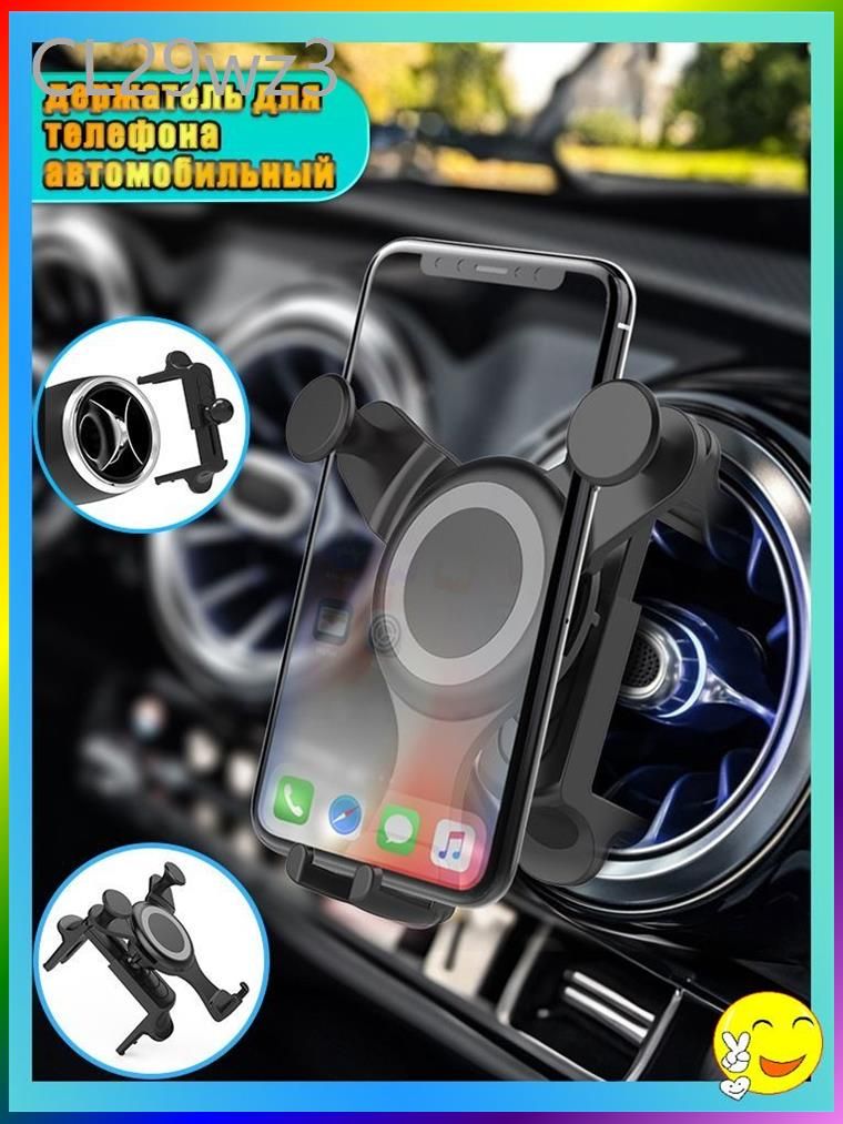 Держатель автомобильный, диагональ 7"