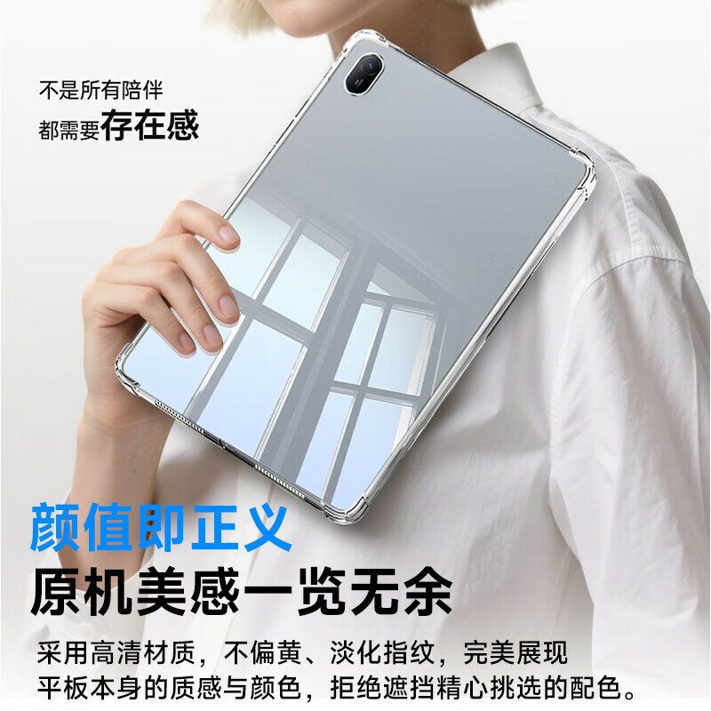 Силиконовый чехол для Huawei MatePad SE 11 дюймов с защитой от падений и охлаждением Цвет：MatePad SE 11