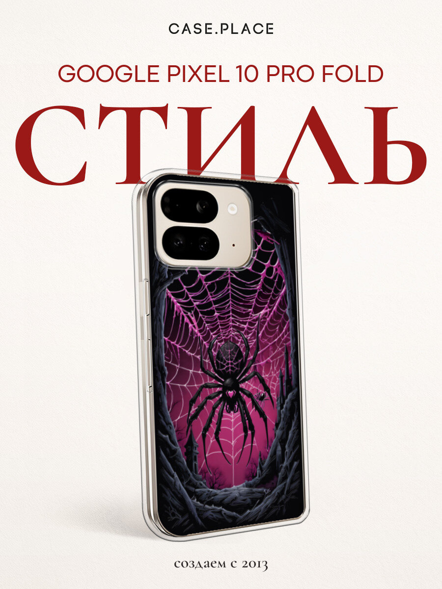 Силиконовый чехол на Google Pixel 10 Pro Fold / Гугл Пиксель 10 Про Фолд с принтом Эмо паук