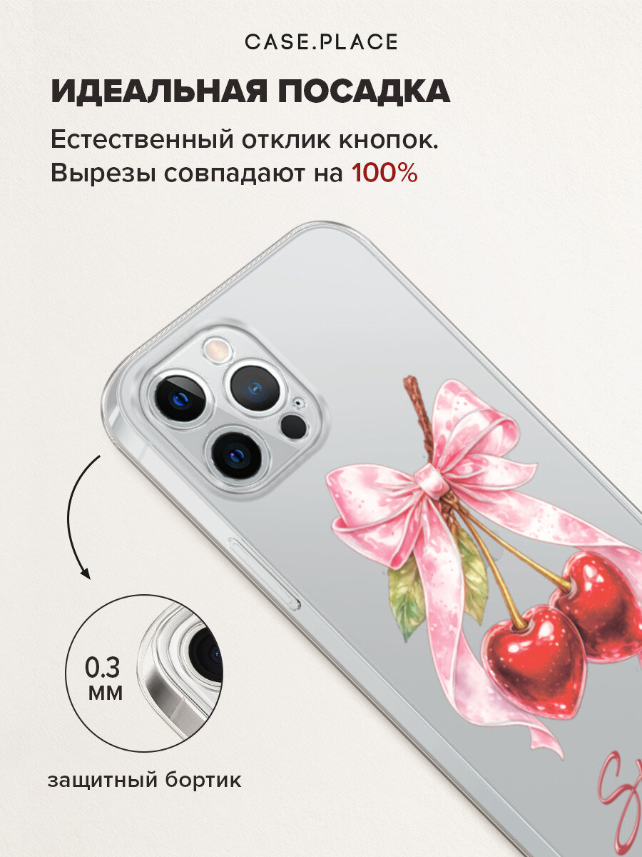 Силиконовый чехол на Apple iPhone 12 Pro Max / Айфон 12 Про Макс с принтом Sweet — фото 1