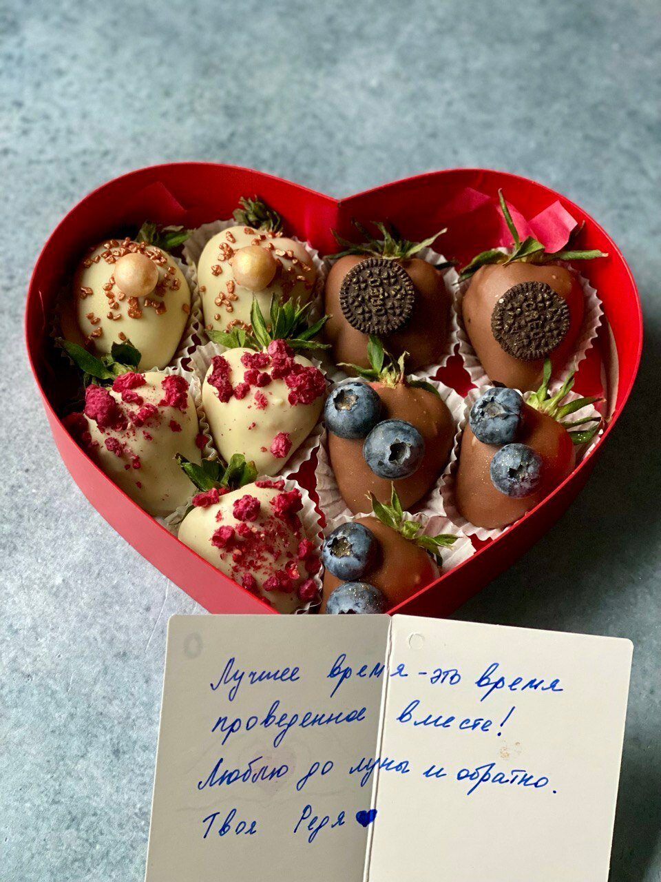 Клубника в шоколаде Подарок близким Подарок на день рождения