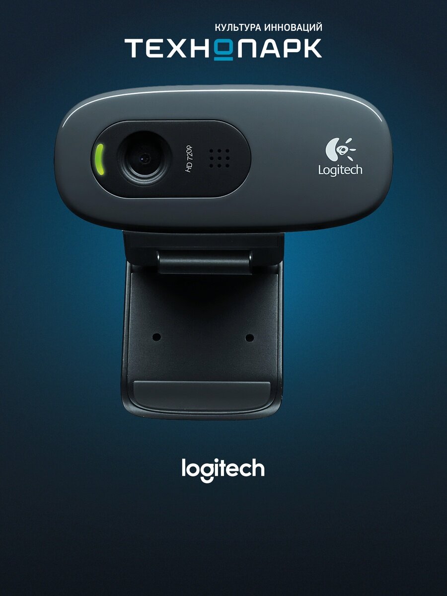Камера Logitech HD Webcam C270 RET (960-000636)