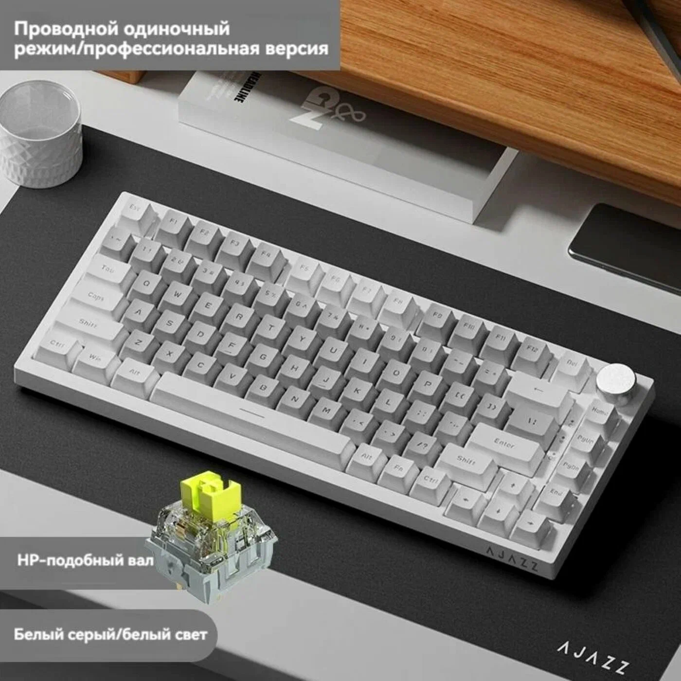 Клавиатура AJAZZ AK820, проводное оборудование, стержень из морской соли, фиолетовый