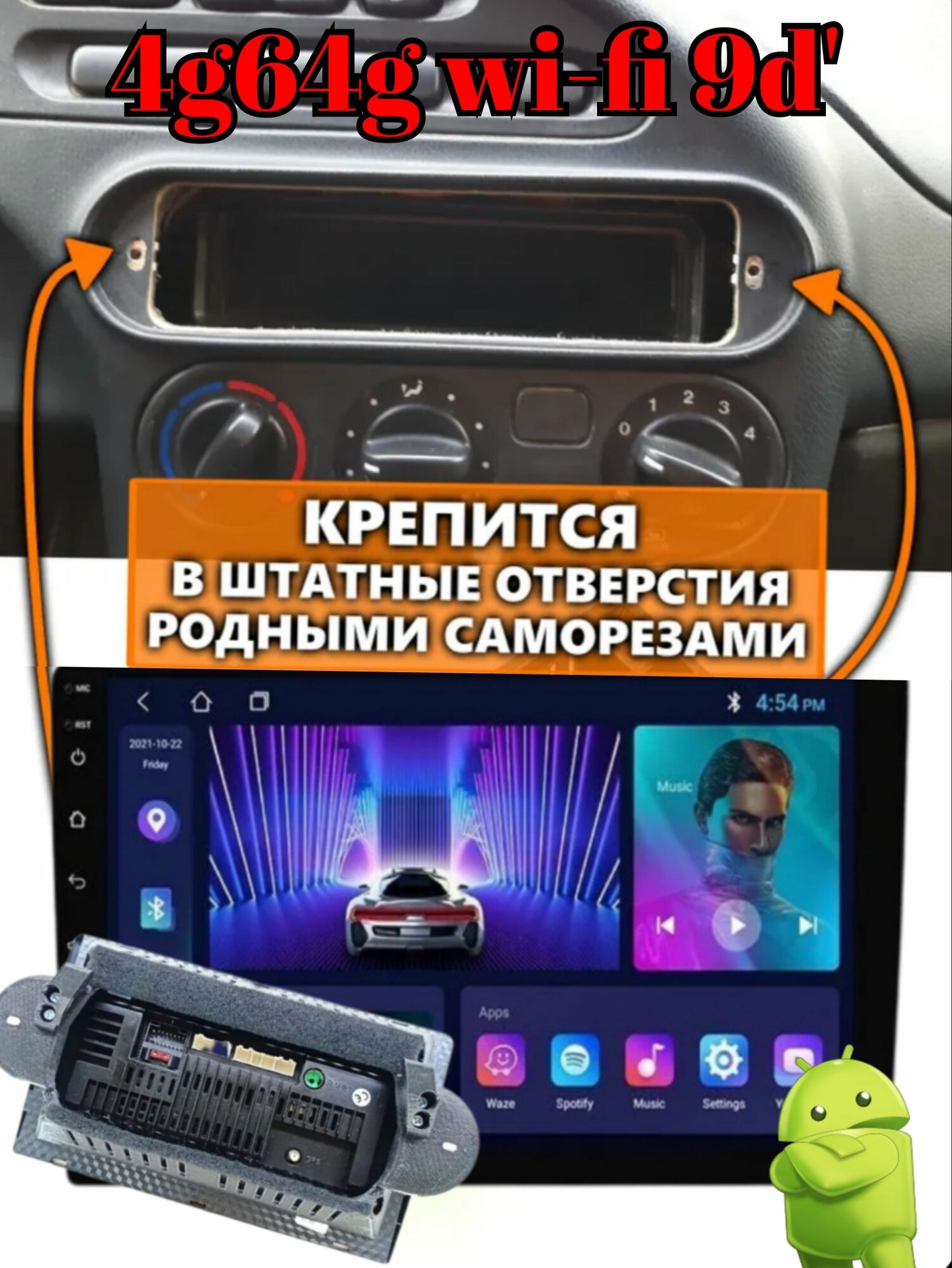 Автомагнитола ANDROID 4g64g, с Wi-Fi и Bluetooth, для Chevrolet Niva, экран 9", 1280х720