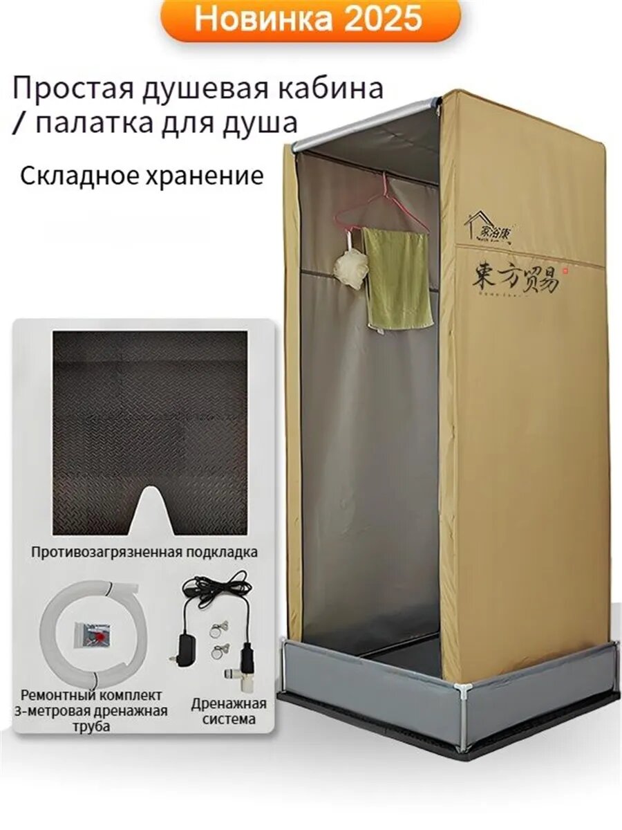 Ремкомплекты для ванны