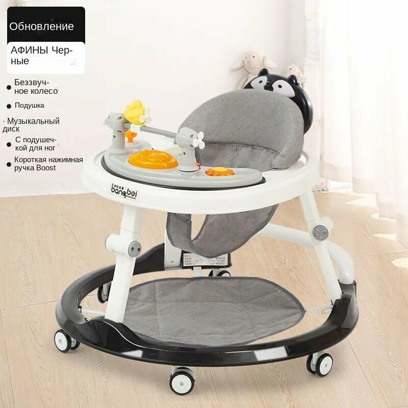 Ходунки детские