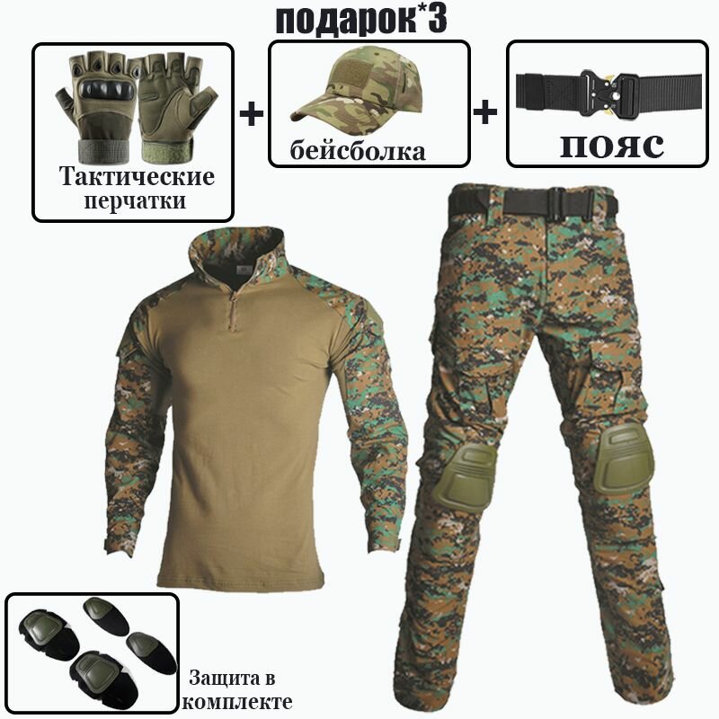 Костюм тактический камуфляж мультикам с защитой, Тактический боевой костюм/Весна, лето, осень