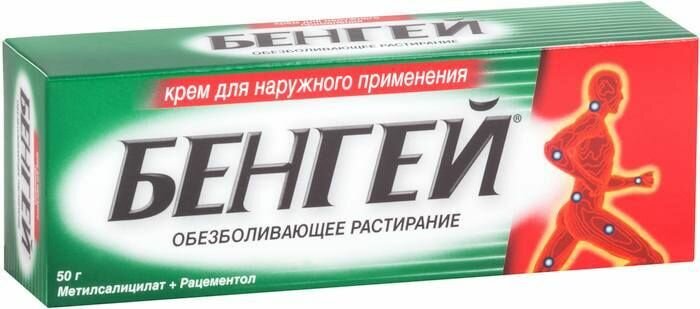 Бенгей, крем, 50 г