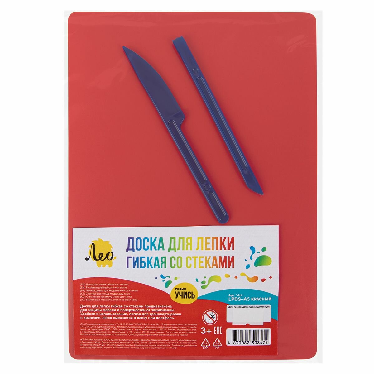 Доска для лепки гибкая "Лео" со стеками LPDS-A5 красный