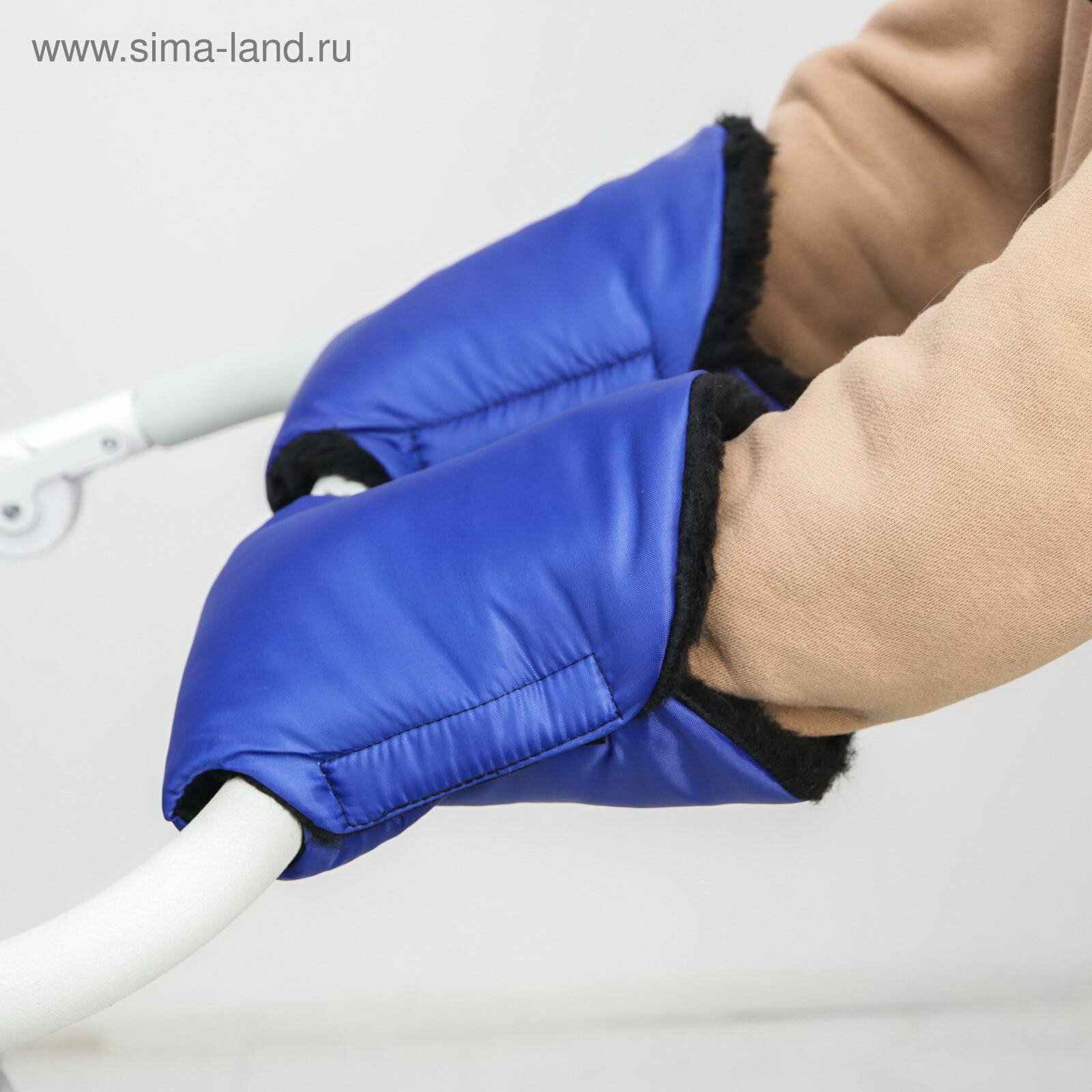Варежки-муфты на ручку коляски, 2 шт, синяя, вид: муфта для рук