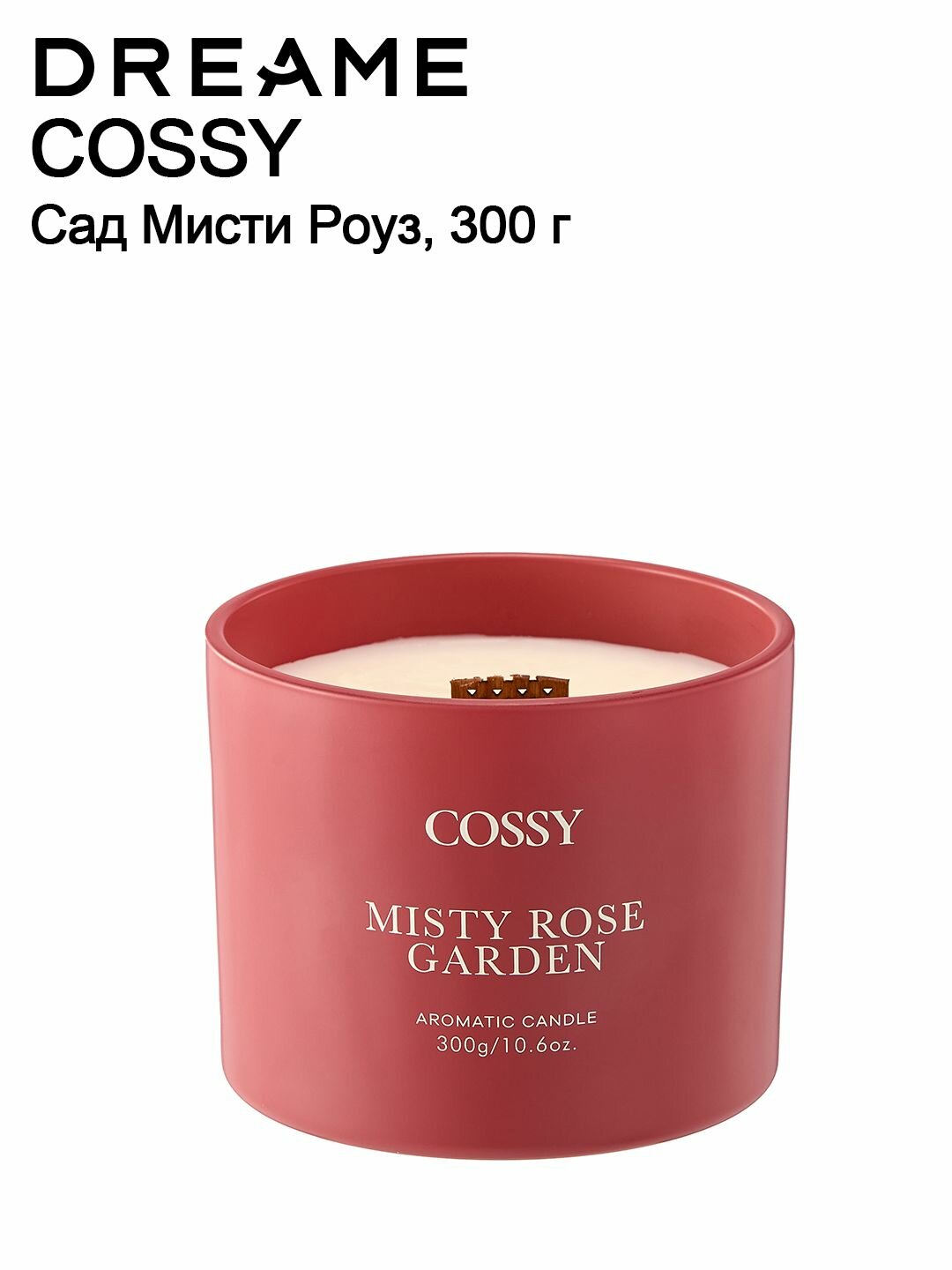 DREAME COSSY Серия "Разноцветный лес Свеча ароматическая