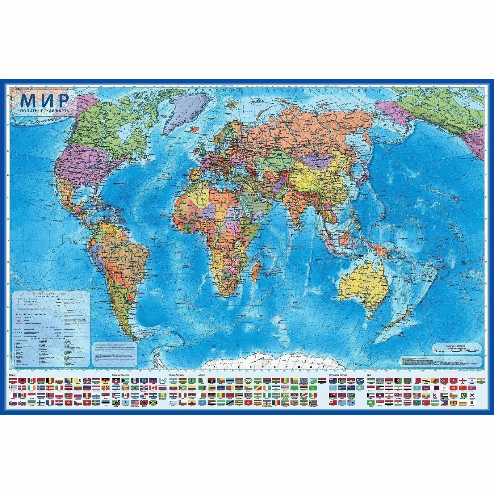 Карта Мира Политическая, 157x107 см, 1:21.5 млн, интерактивная, ламинированная