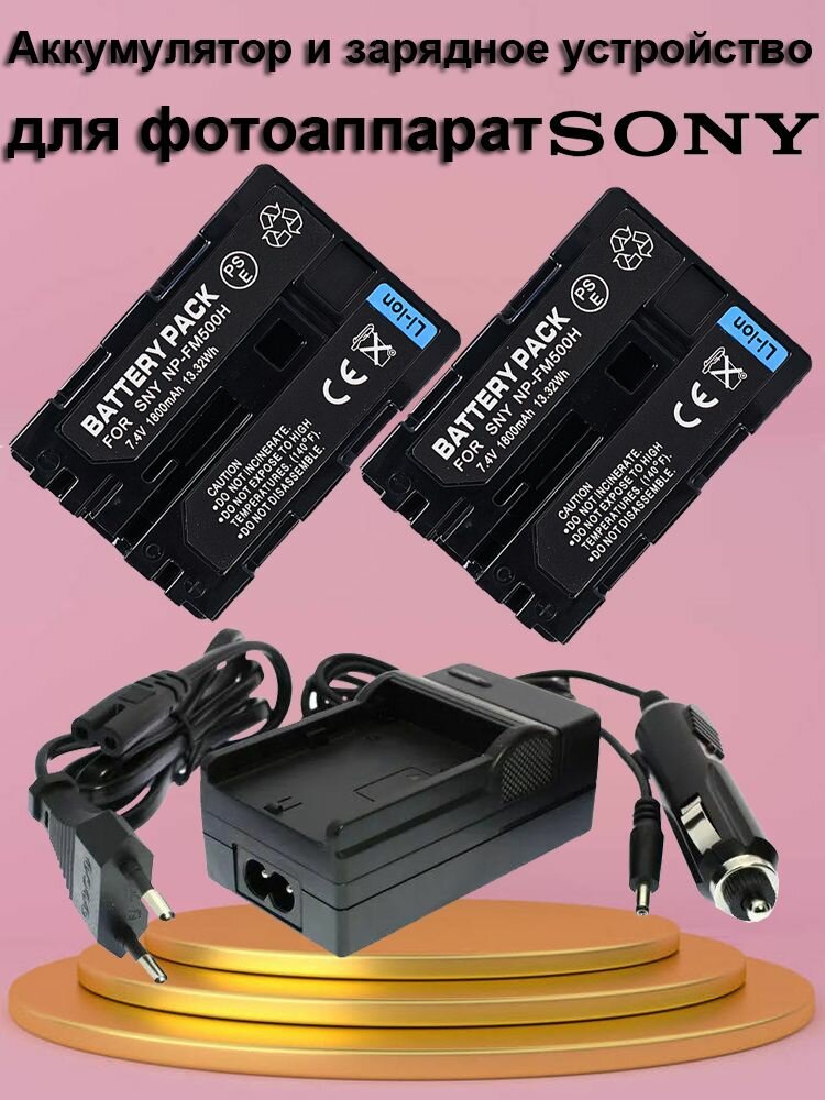 Комплект фотоаксессуаров