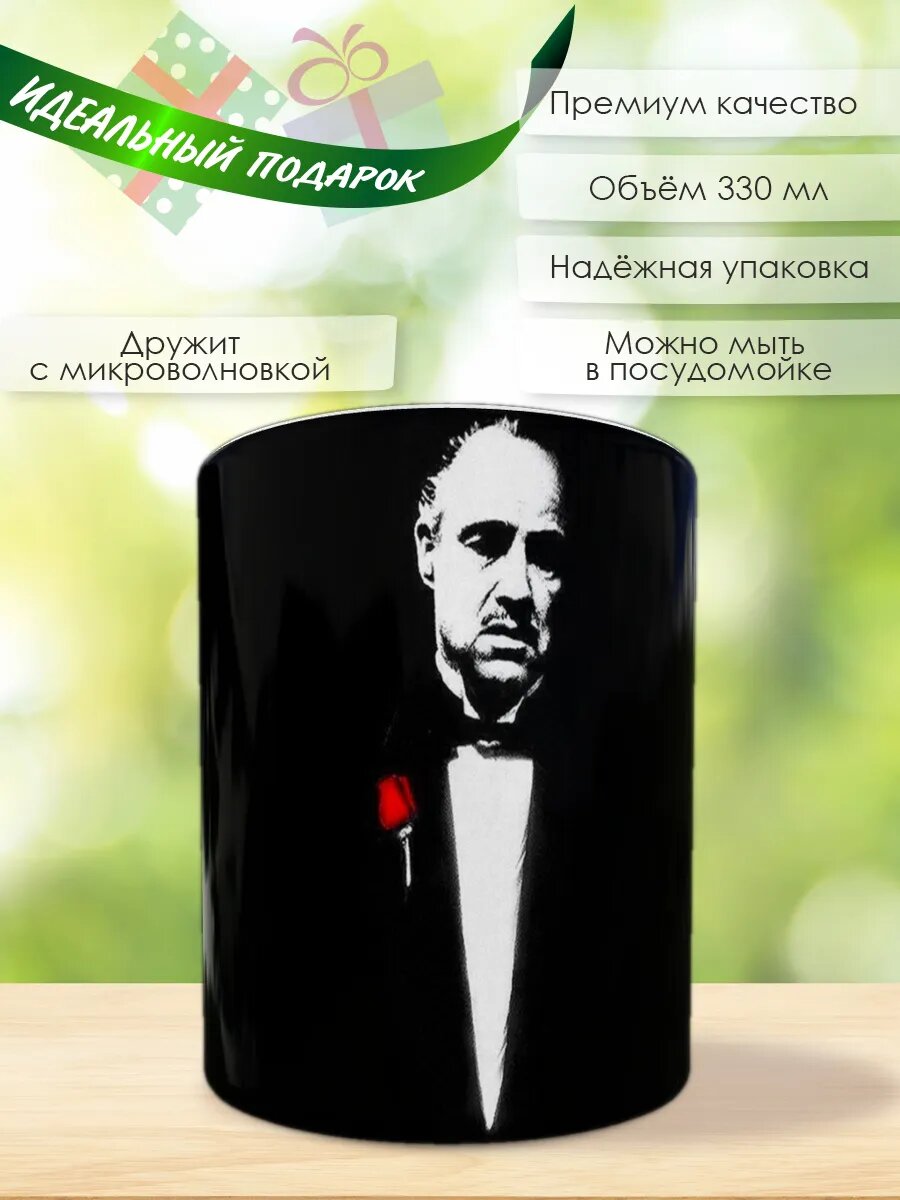 Кружка Крёстный отец — фото 1
