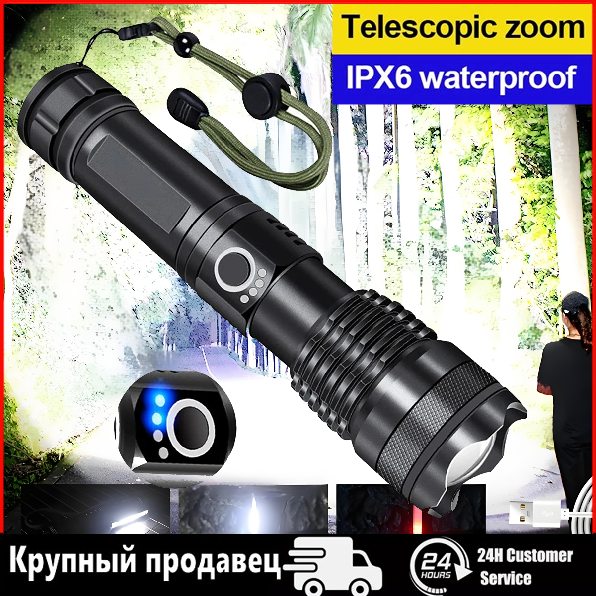 Лазерный аккумуляторный фонарик 3000 м для спорта, туризма, охоты и рыбалки нового поколения 7в1