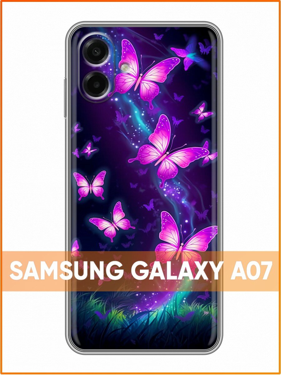 Чехол для Samsung Galaxy A07 с принтом для женщин с розовыми бабочками (Самсунг Галакси А07)