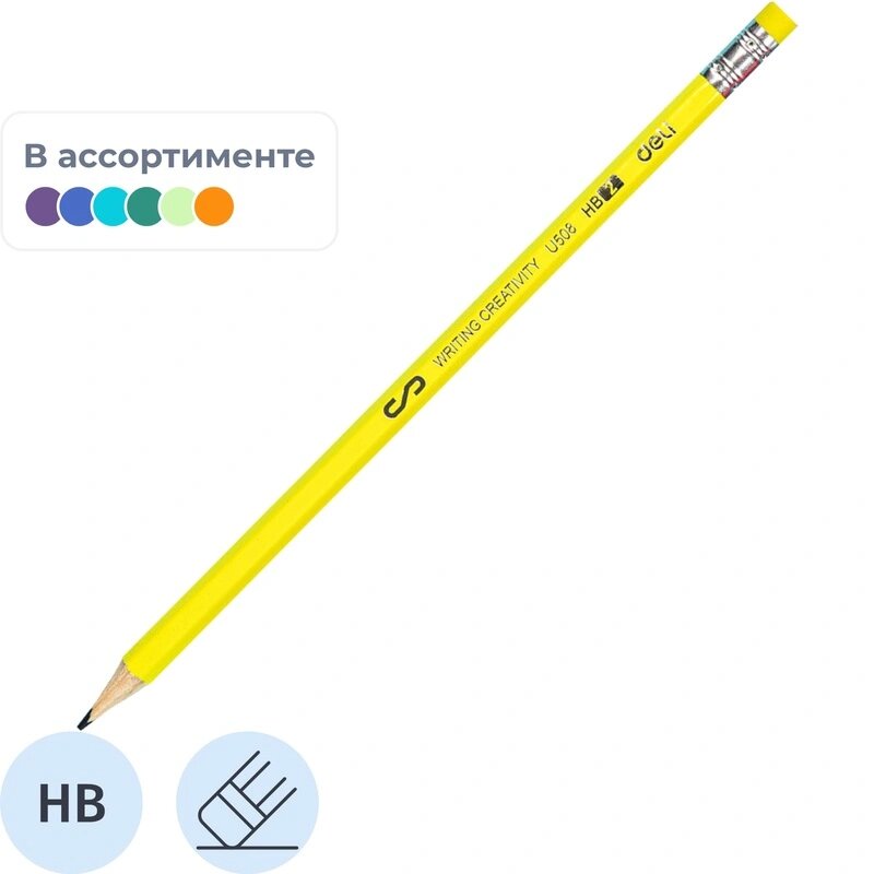 Карандаш чернографитный Deli Scribe EU50806 HB ластик корпус в ассортименте