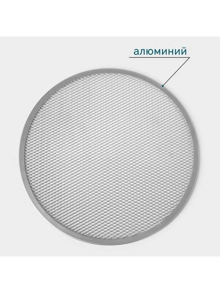 Классическая форма для пиццы с антипригарным покрытием