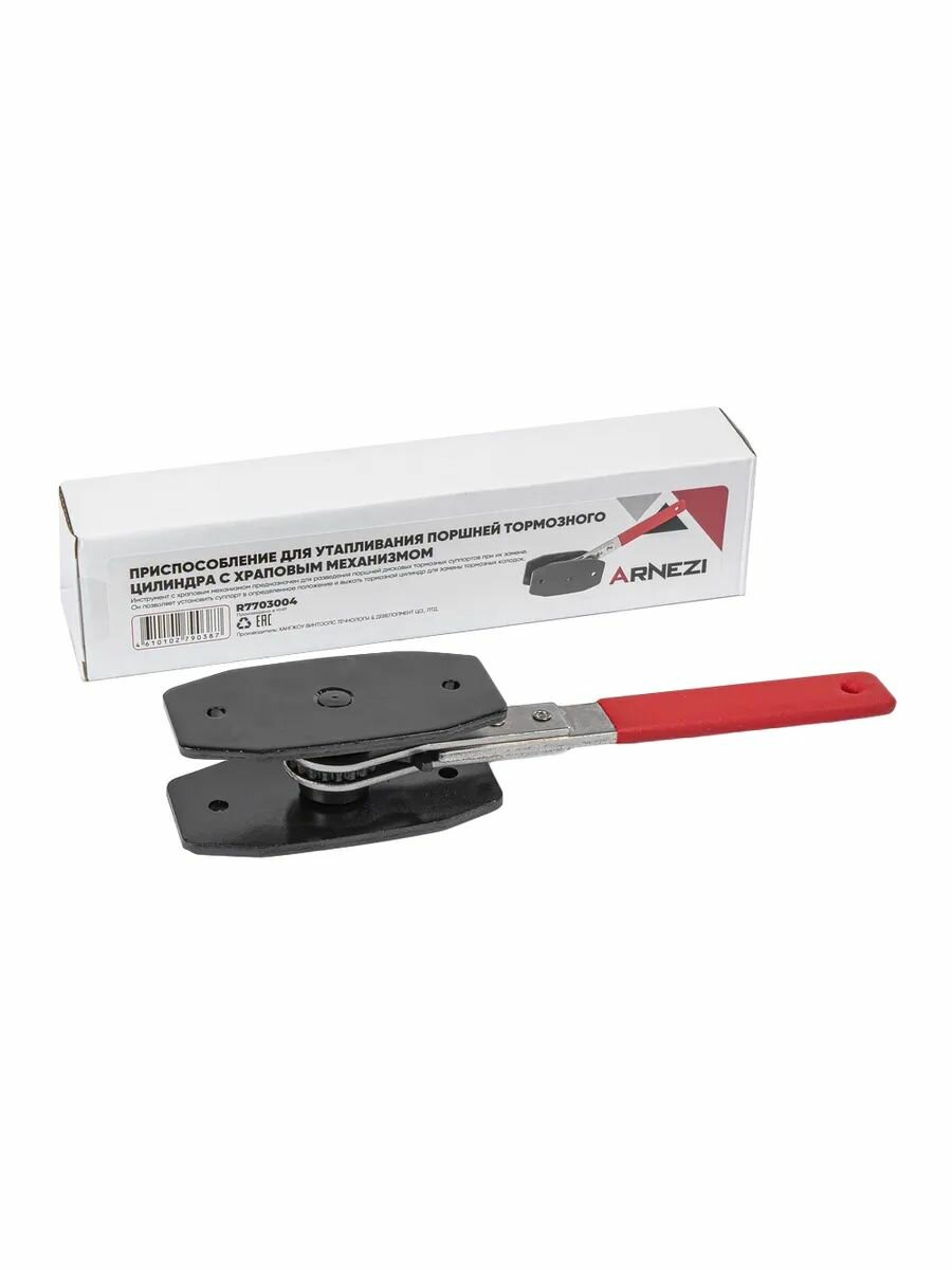 Приспособление для утапливания поршней тормозного цилиндра с храповым механизмом, R7703004 ARNEZI