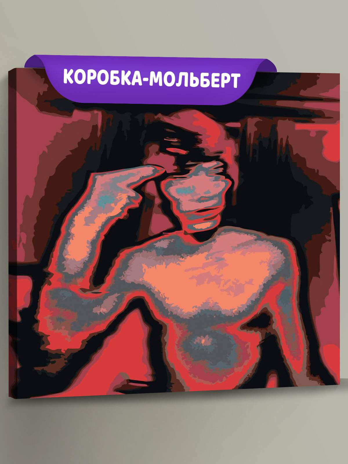 Картина по номерам на холсте с подрамником "OG buda ОГ буда рэпер: Лазерный обложка" Раскраска 40x40 см, Знаменитости