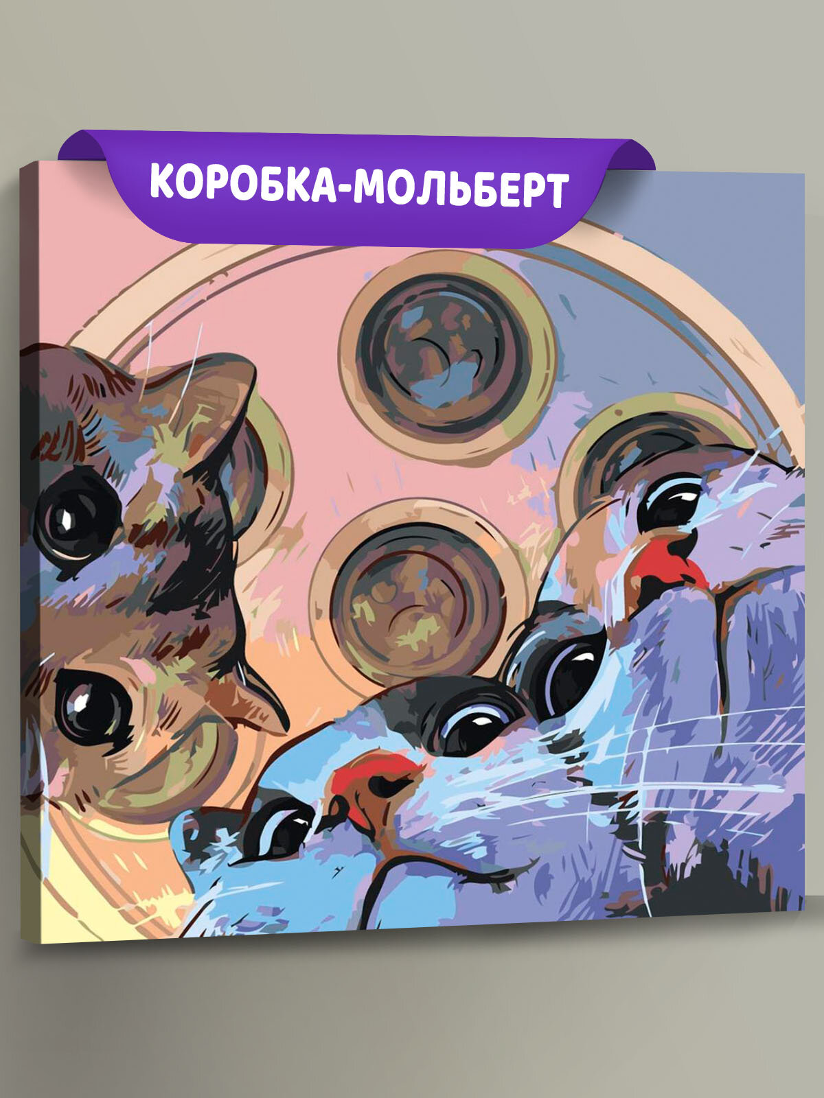 Картина по номерам на холсте с подрамником "Коты и кошки: Нам нужен врач, медицина" Раскраска 40x40 см, Детская
