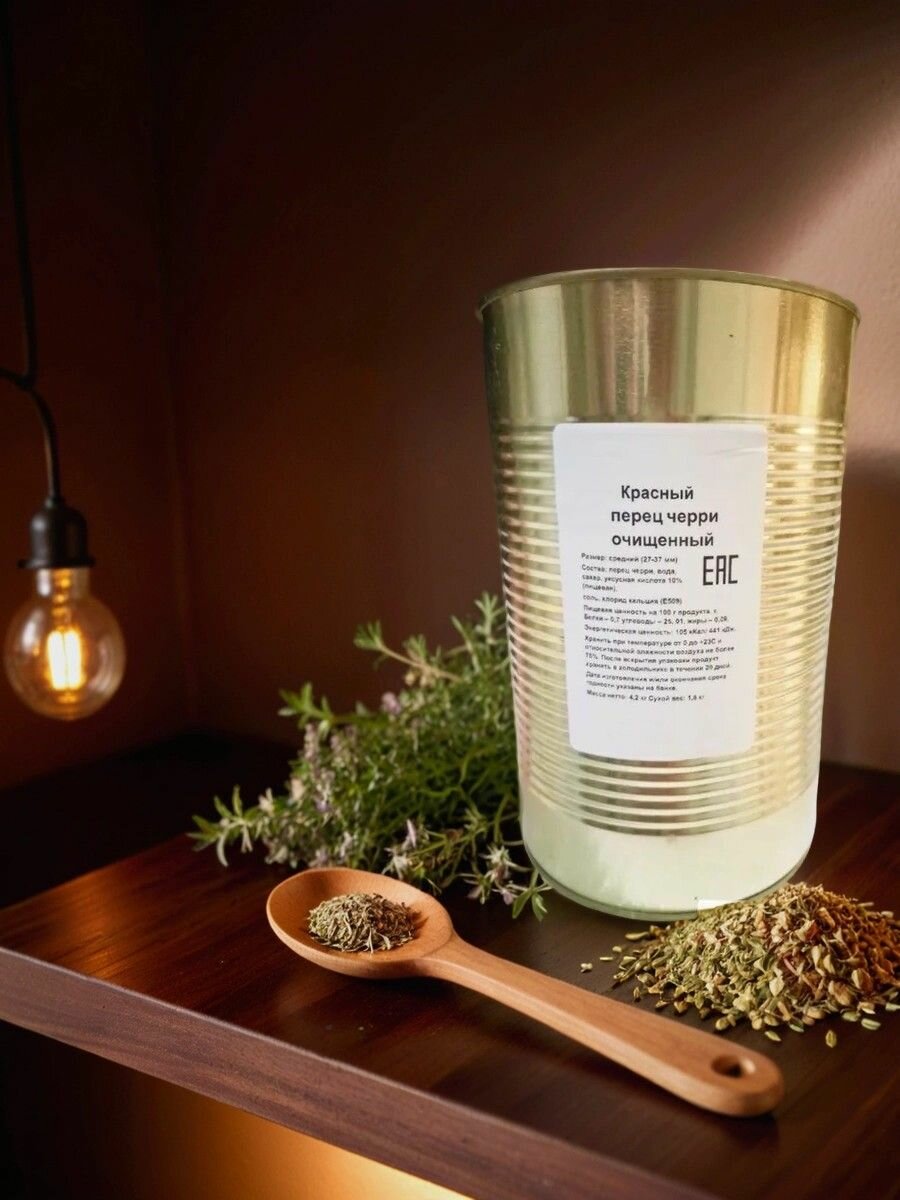 Перец черри красный 4200г в кисло-сладком исполнении, очищенный без начинки.