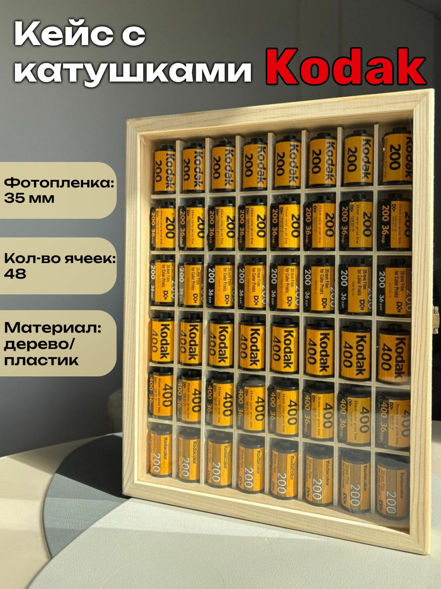 Органайзер для хранения из дерева с катушками