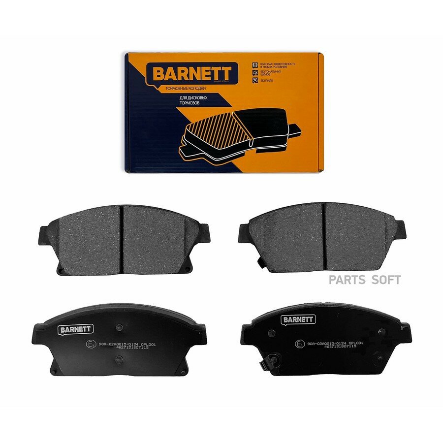 BARNETT Комплект передних тормозных колодок, дисковый тормоз