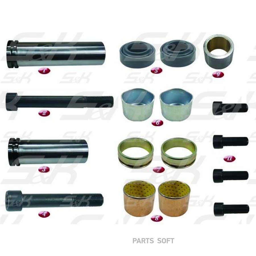 S K Ремкомплект направляющих суппорта (LRG702/703)