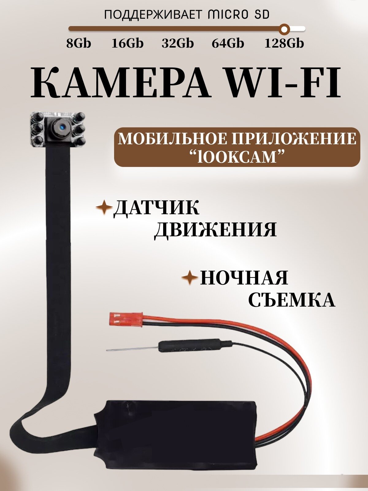 Мини камера ночного видения IP D-H63PB28-LED-V3-150MM-V3.1